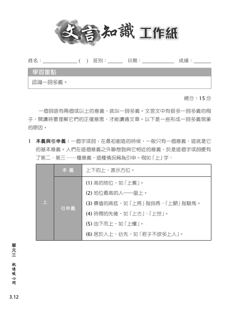 K10326 WST | PDF