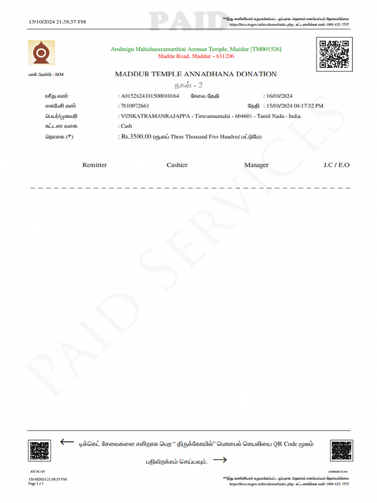 Maddur Koil Bill | PDF
