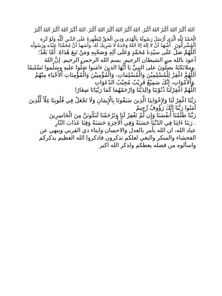 Khotbah Kedua Idhul Adha | PDF