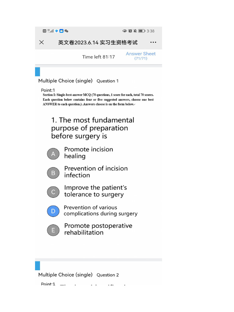 Internship Qualification Exam 2023 | PDF