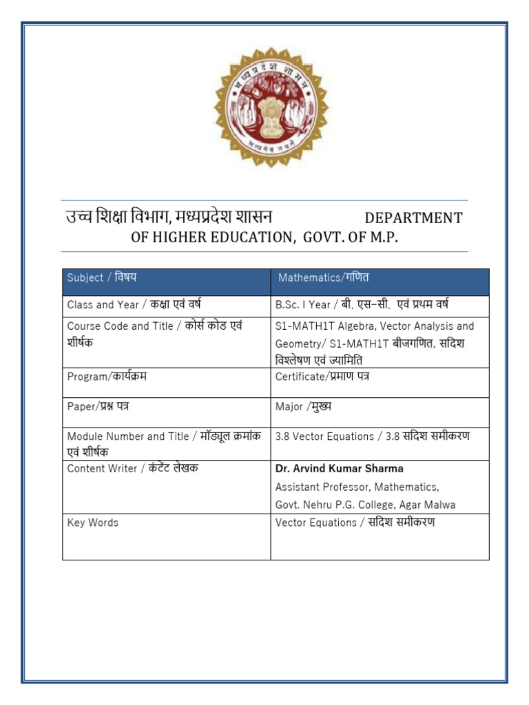 E Text+refrence Dr. Arvind Kumar Sharma CC1 3.8 | PDF