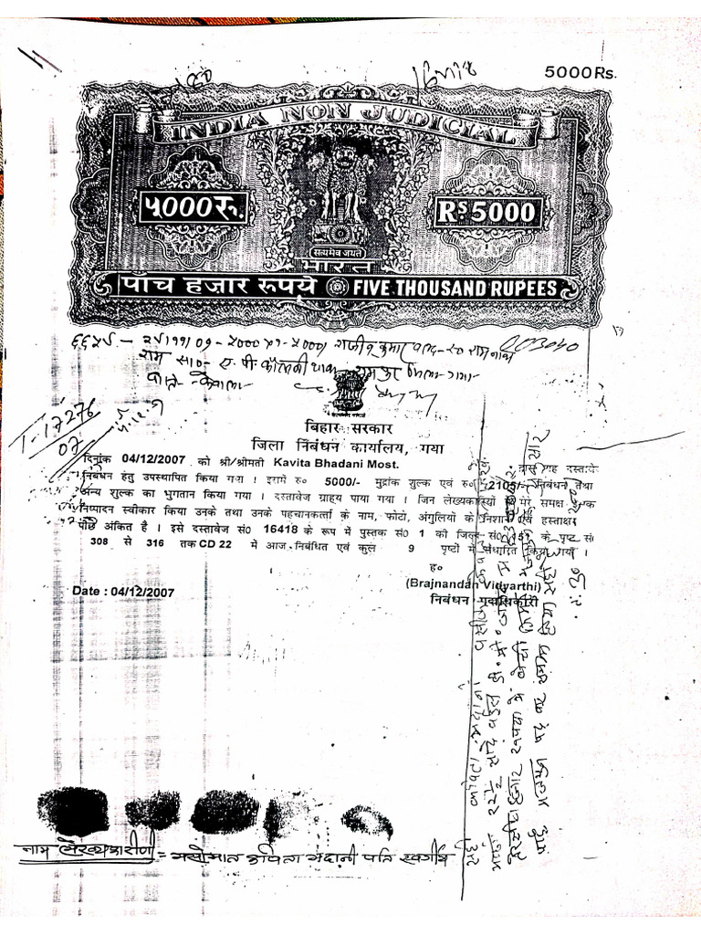 Kavita Bhadani Bodhgaya Paper | PDF