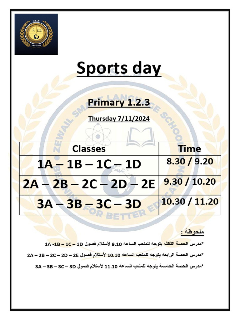 Sports Day 1.2.3 | PDF