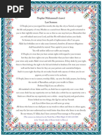 Prophet Muhammad's Farewell Sermon | PDF | God In Islam | Hadith