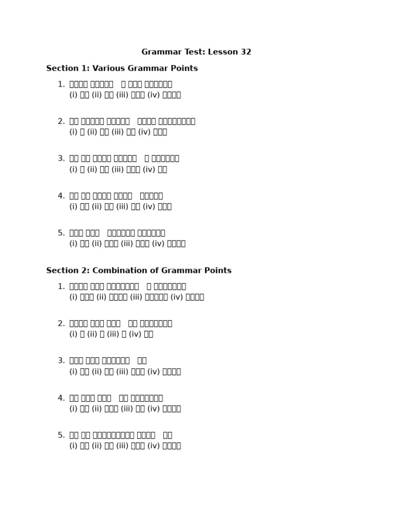 Grammar Test: Lesson 32 Section 1: Various Grammar Points | PDF