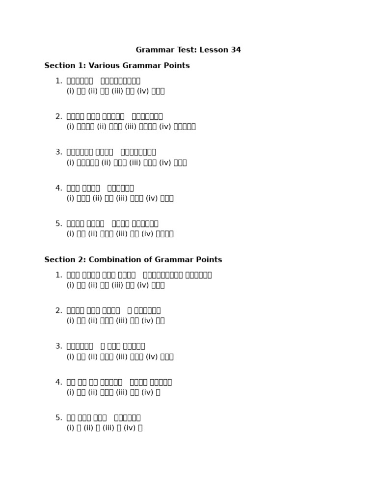 Grammar Test: Lesson 34 Section 1: Various Grammar Points | PDF