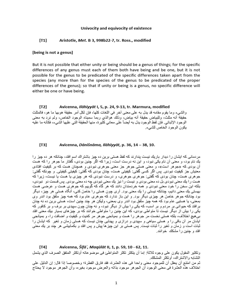 3 Univocity and equivocity of existence: متواطء الوجود واشتراكه | PDF