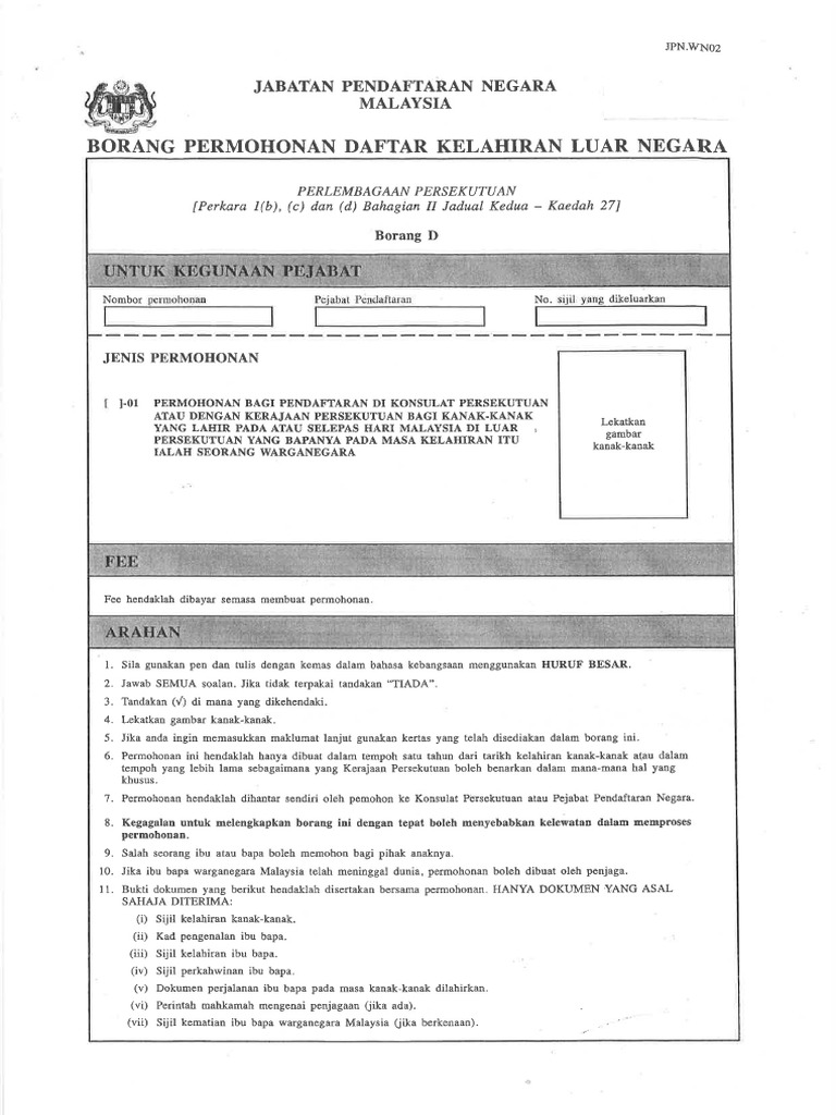 Birth Registration (Sijil Lahir) Form D | PDF