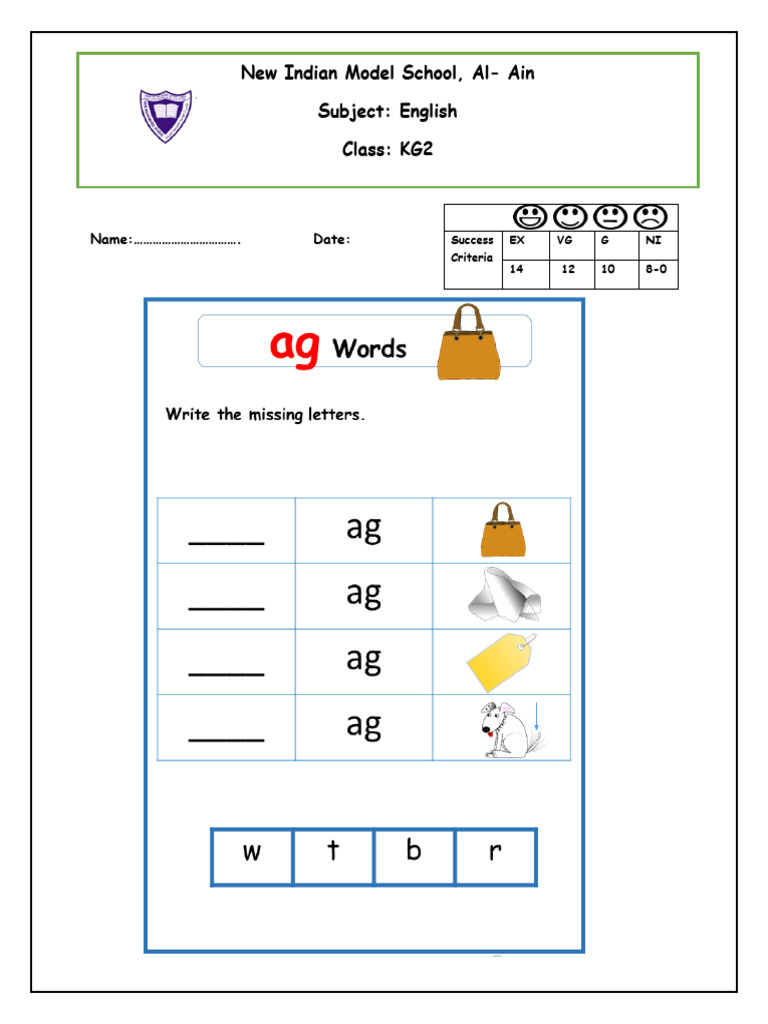 Ag Words Worksheet | PDF