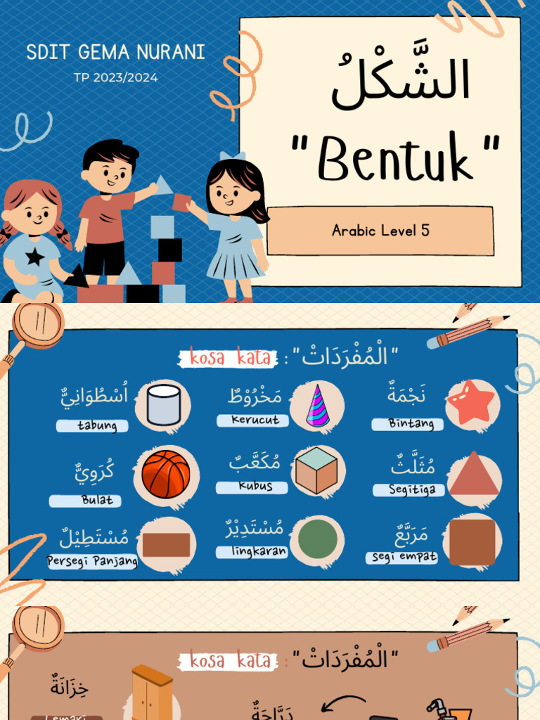 Arabic Level 5 | PDF