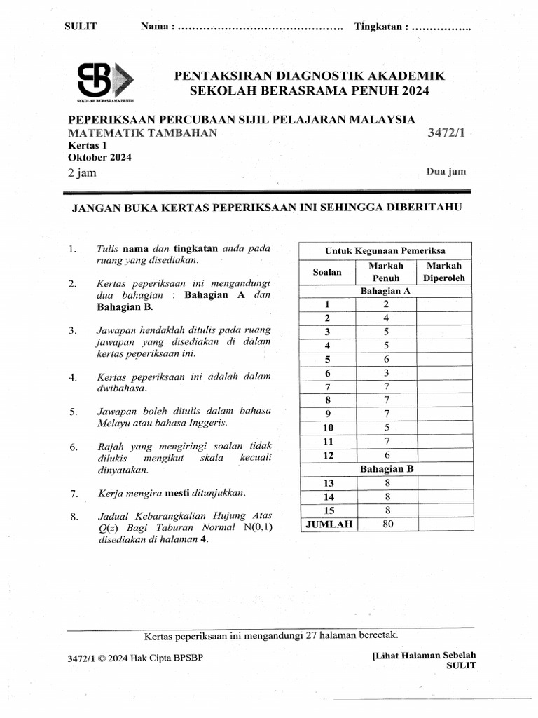 Add Math SBP Paper 1 | PDF