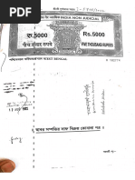 Computer Science An Overview (12th Edition) | PDF