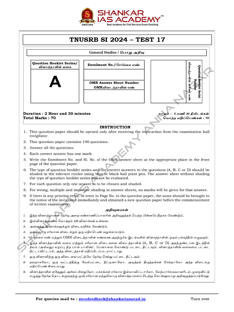 Si - Test 17 QP | PDF