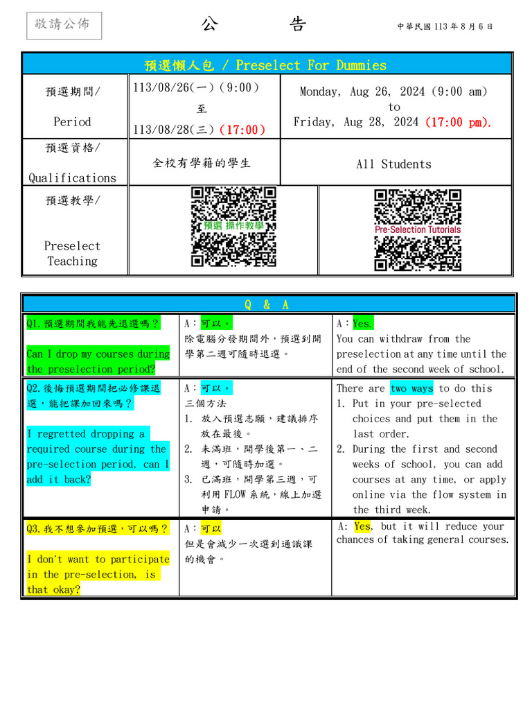 Course Preselection Guide | PDF