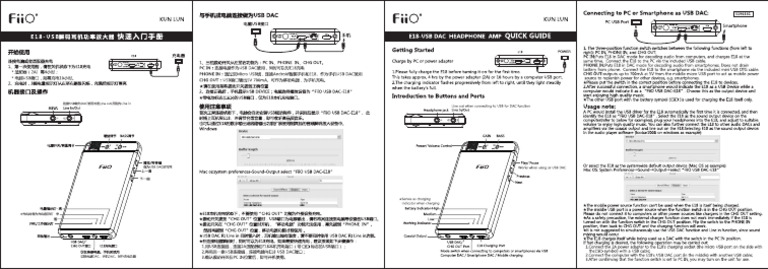 E18 Quick User Guide | PDF