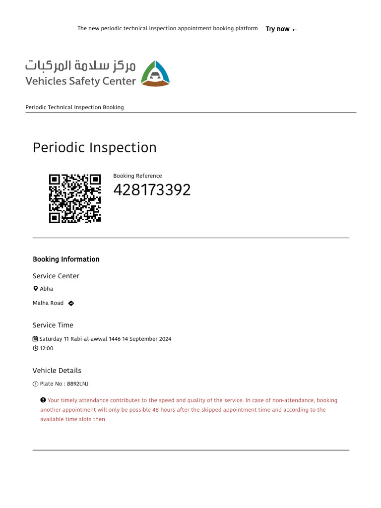 Periodic Inspection - Vehicle Safety Center | PDF