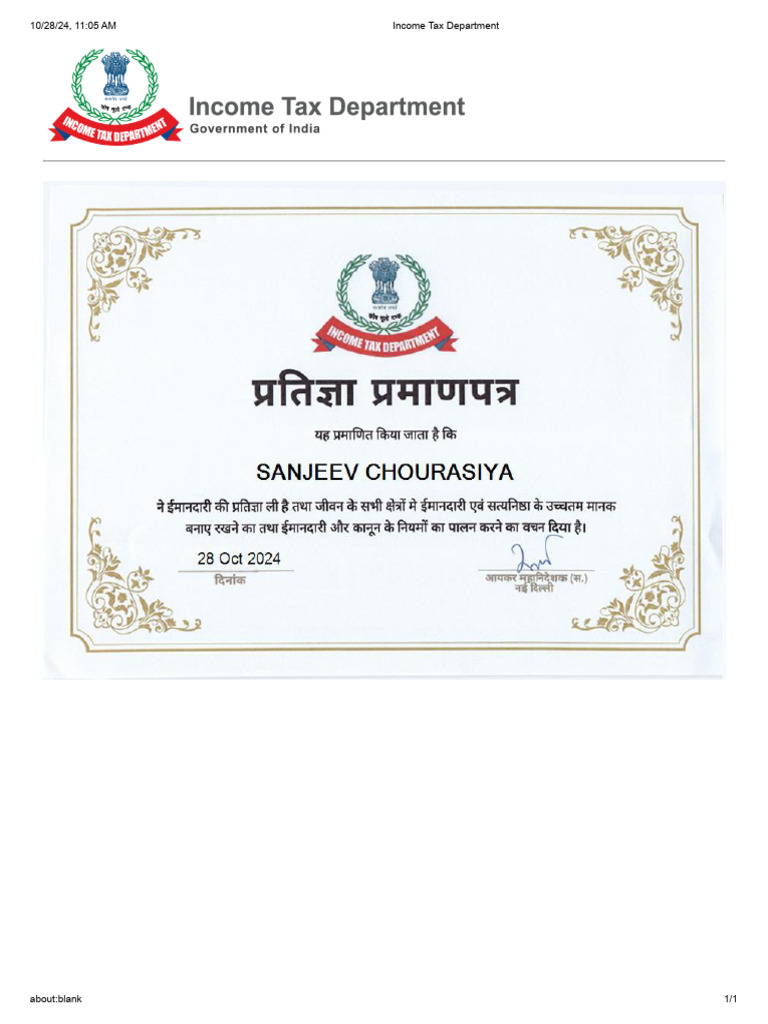 Integrity Pledge 2024 | PDF