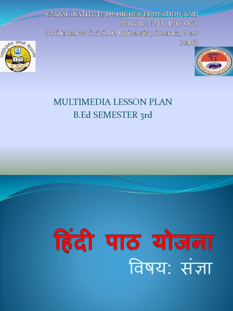 Hindippt 171109052353 | PDF