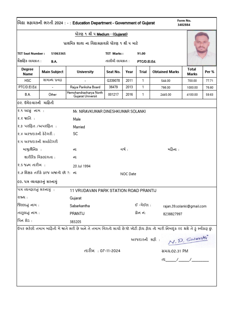 Application Check List 2884 | PDF | Notation | Linguistics