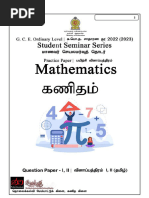 OL-Science Sri Lanka ENG Medium Marking Scheme | PDF