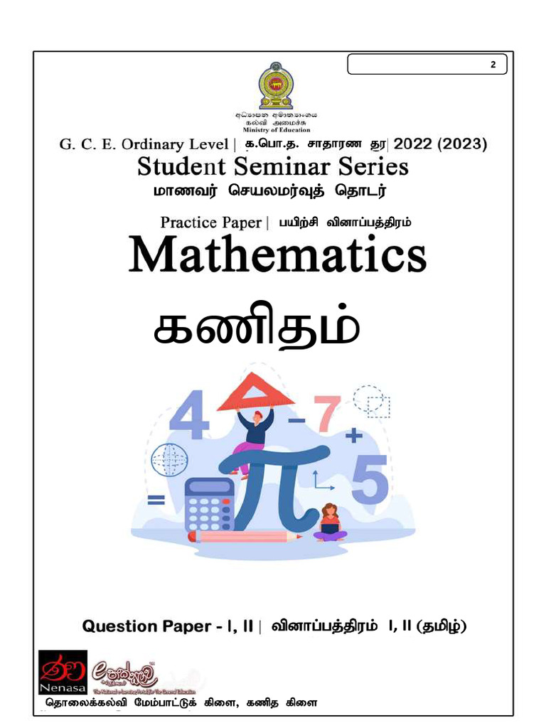 Maths Support Seminar 2022 (2023) 02 PDF - 240817 - 165554 | PDF
