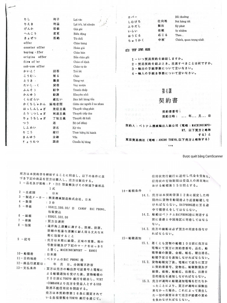 H P Đ NG GDTM | PDF