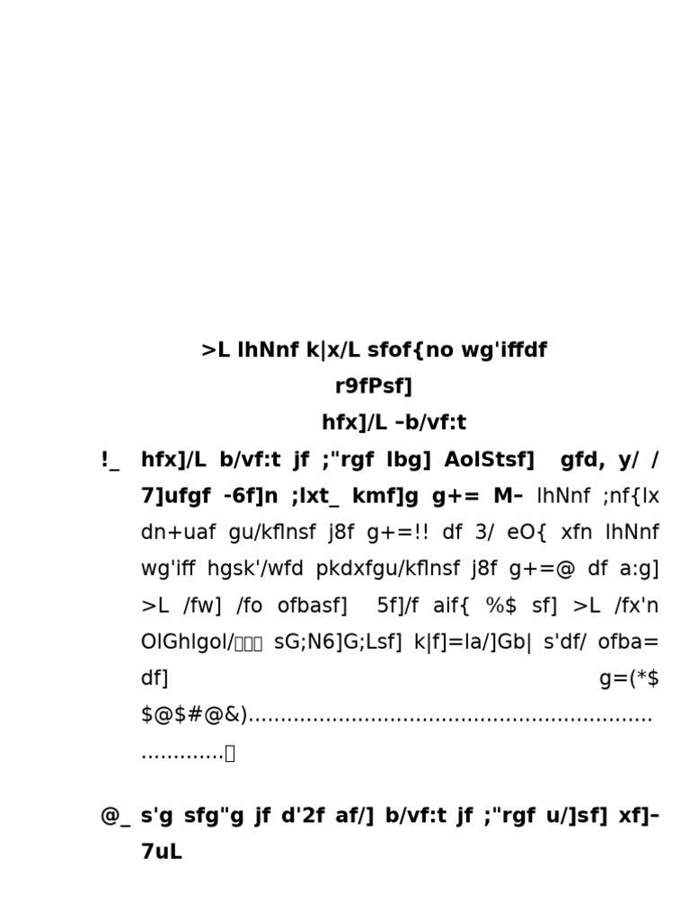 Birendra Yadab Thagi Jaheri - 2 | PDF