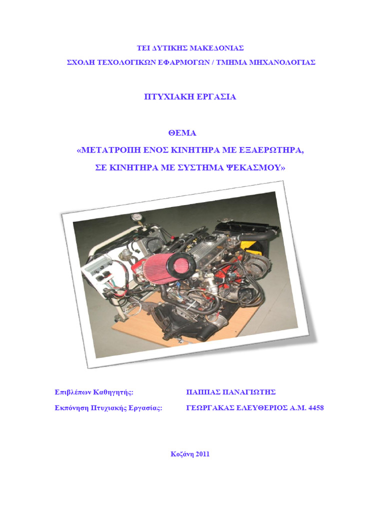 M9 2011 | PDF