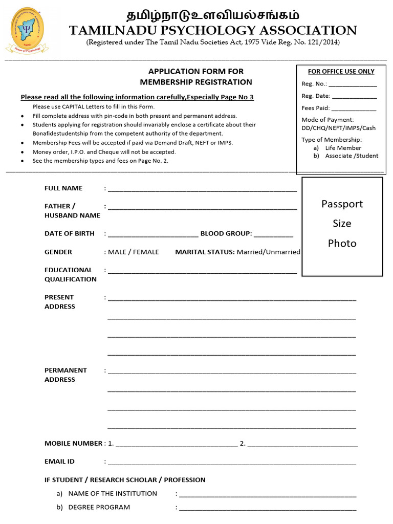 New Registration Form | PDF | Psychology New Registration Form | PDF | Psychology