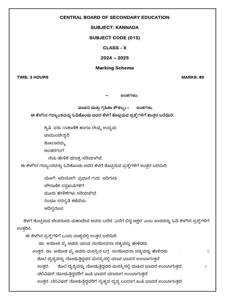 Kannada Ms Pdf