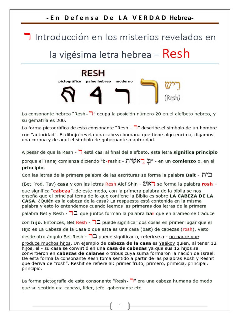ר - Yeshúa HaElohim en La Consonante Hebrea Resh | PDF | Petróleo | Aceite de oliva