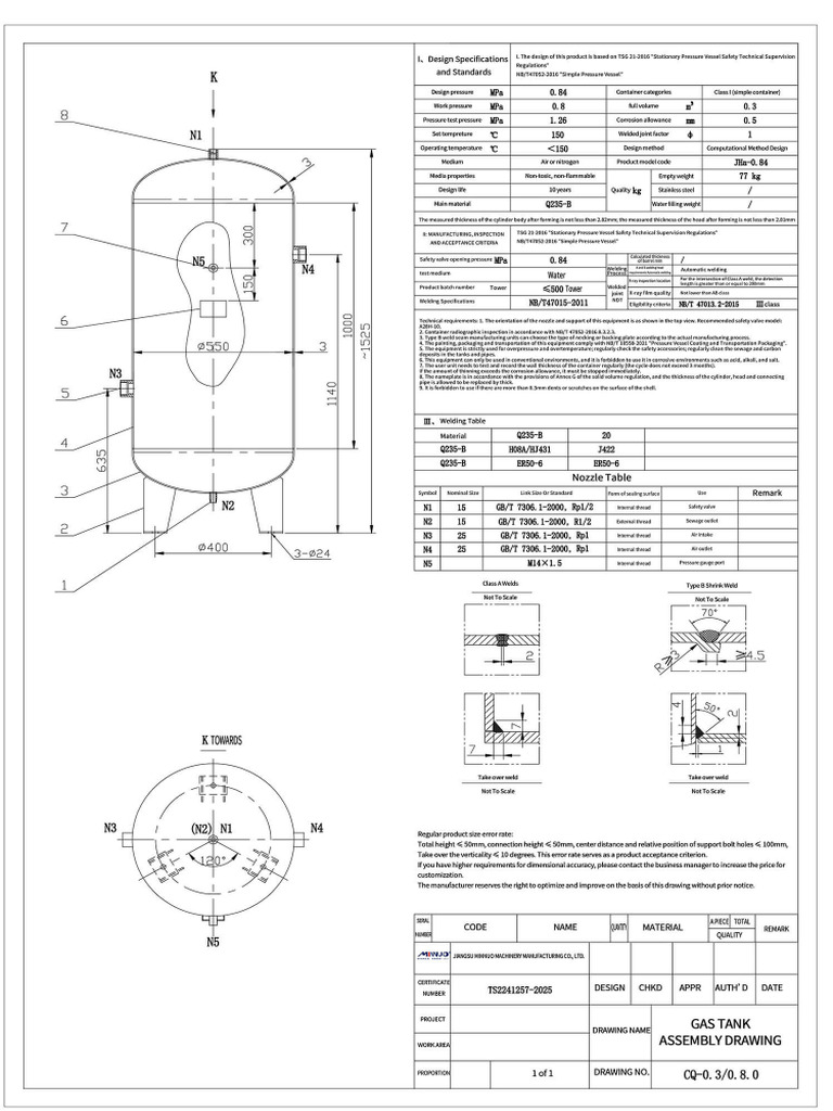 Storage Tank Drawing | PDF