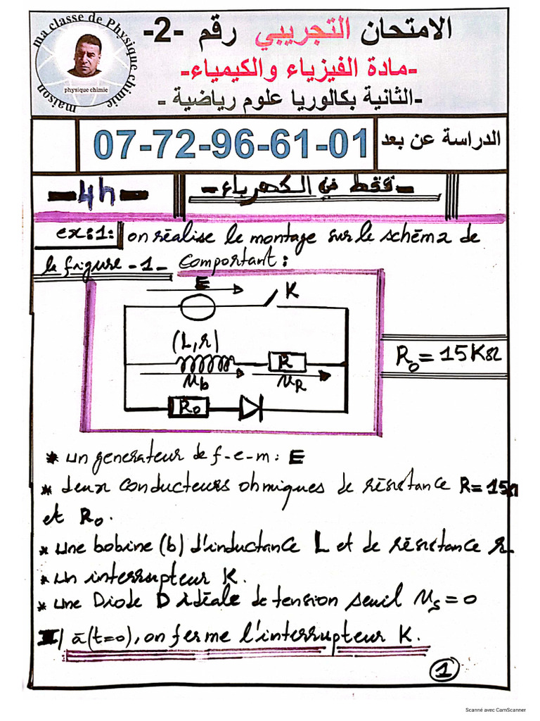 Bac Blanc Numéro - 2 - (Électricité) Prof El Badaoui 2 Ème Bac SC Matj | PDF
