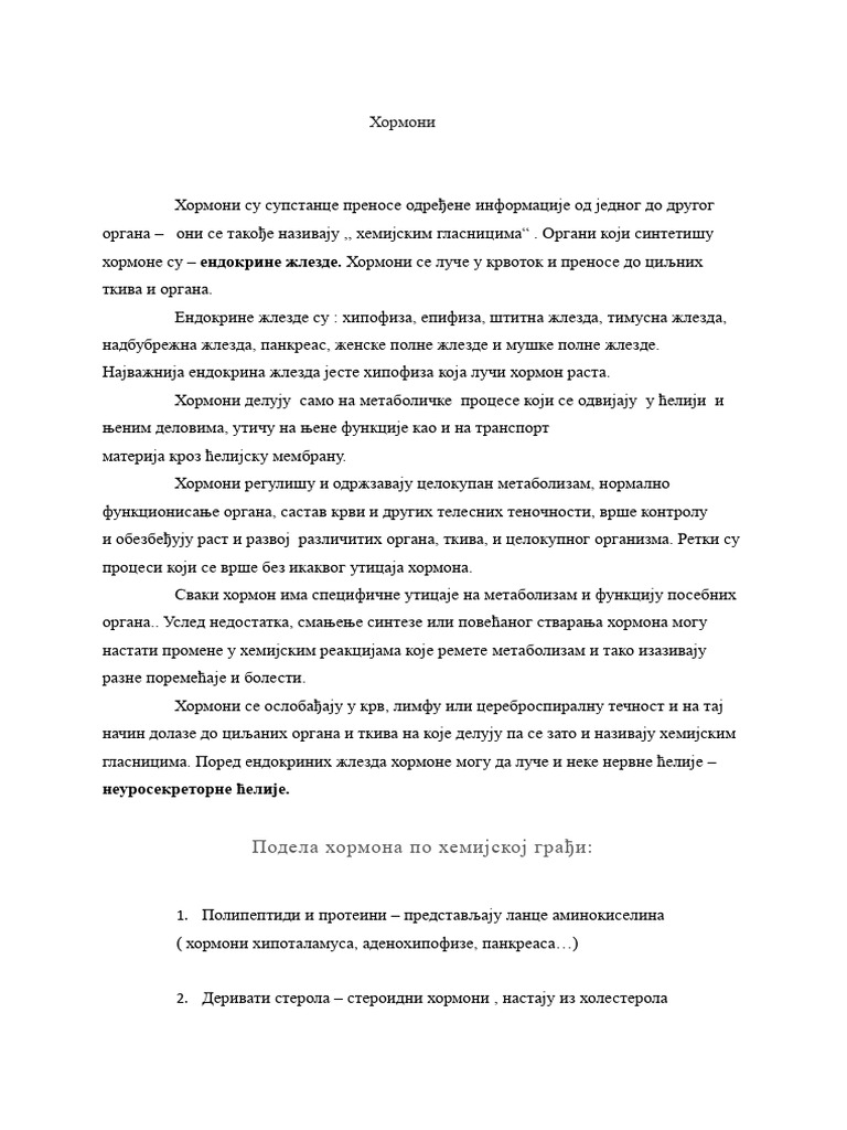 Hormoni 2 | PDF