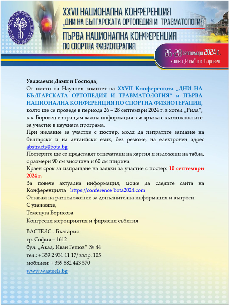 Poster Session Announcement BOTA 2024 Delegates | PDF