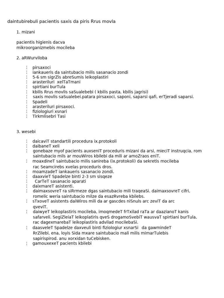 Nursing Hygiene Protocol | PDF
