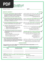 Guidelines-For Student Registration in Daleel 2 | PDF | Software