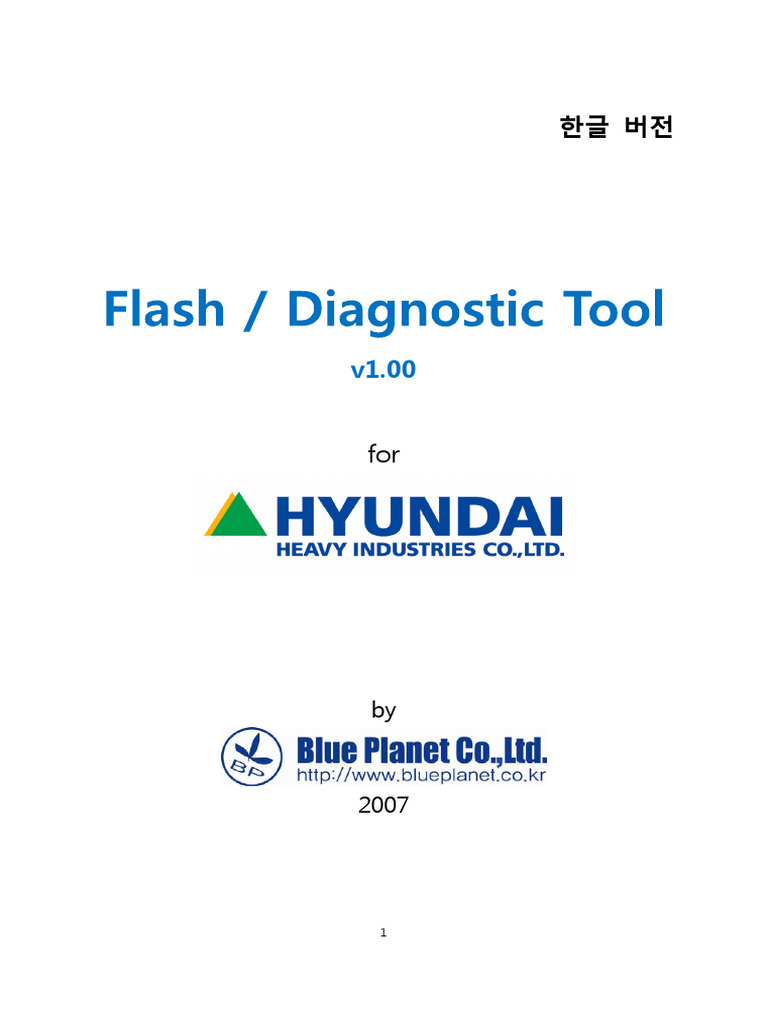 FDT Manual Korean | PDF