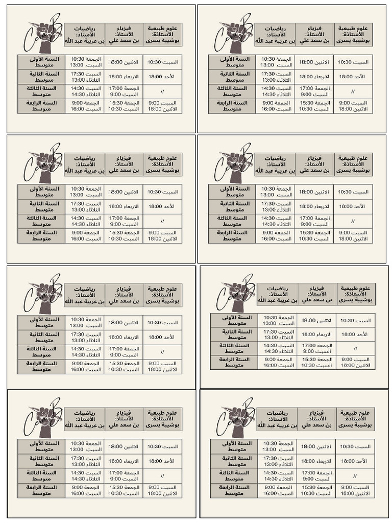 Programme de Cerab | PDF