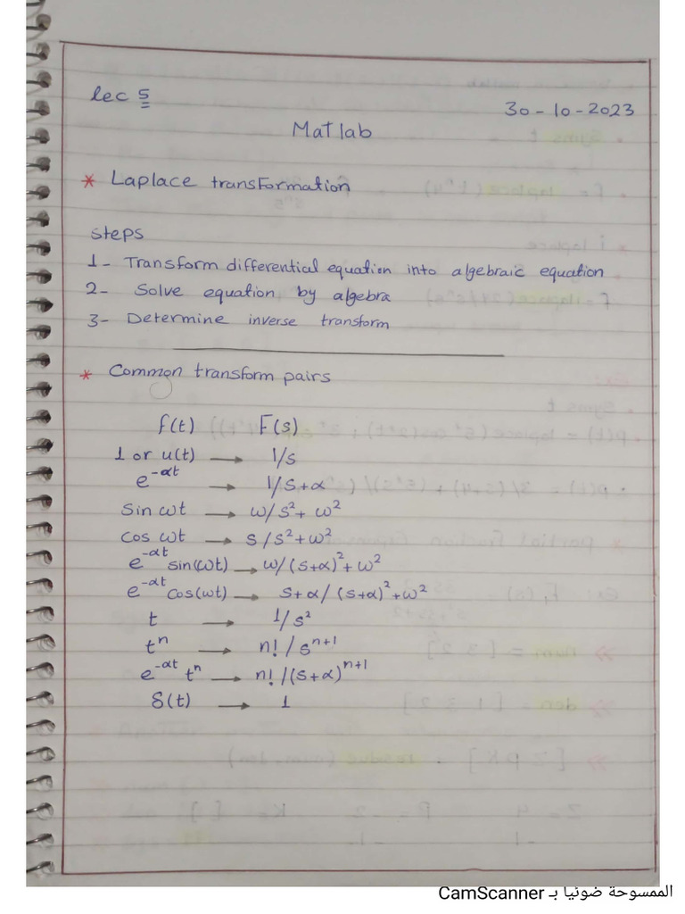 Lec 5 Matlab | PDF