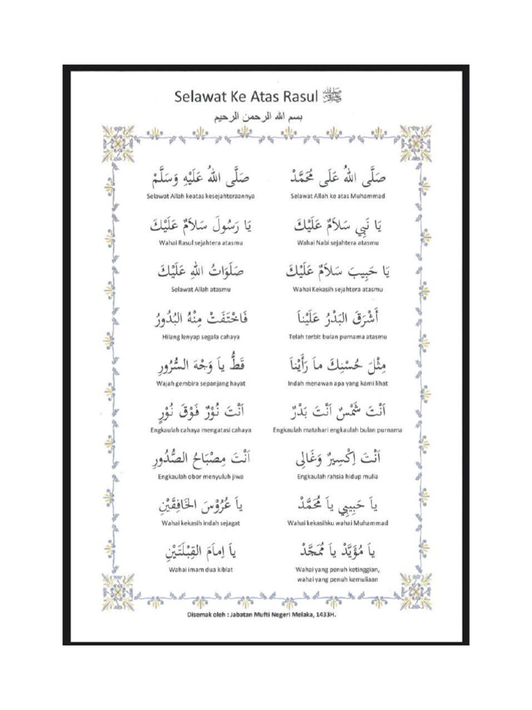 Solawat | PDF