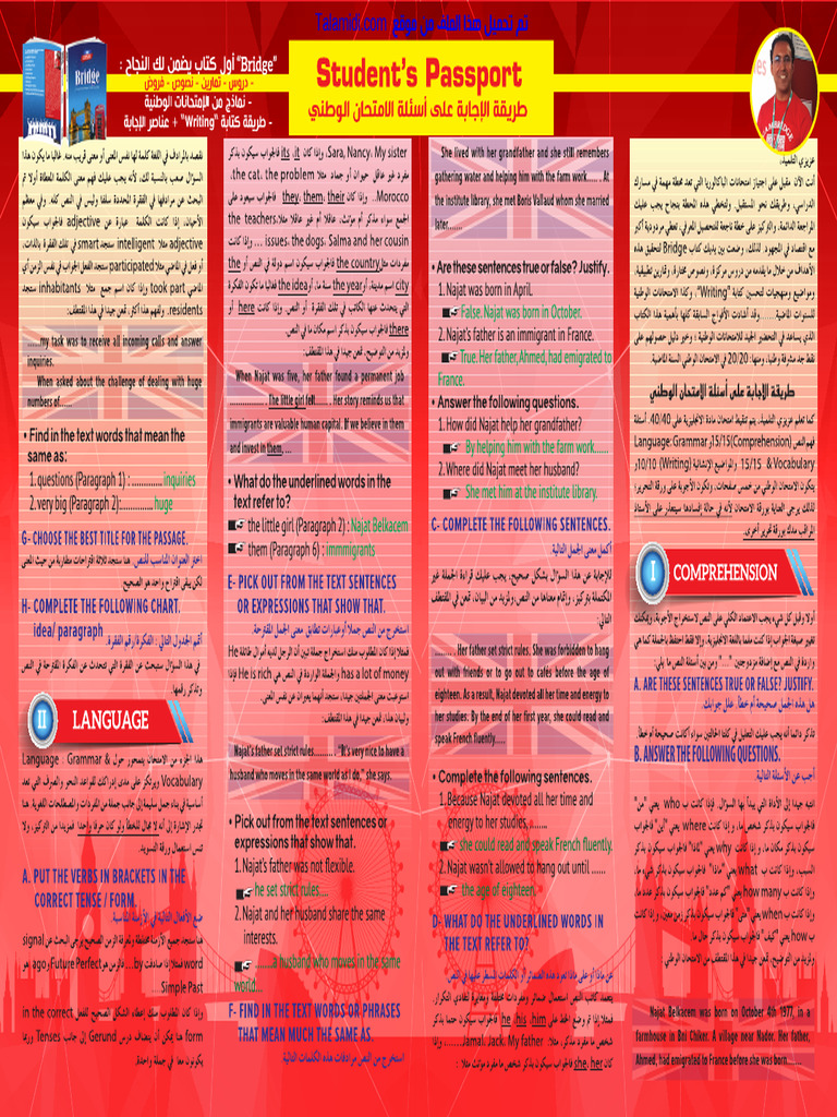 Student S Passport Summary | PDF