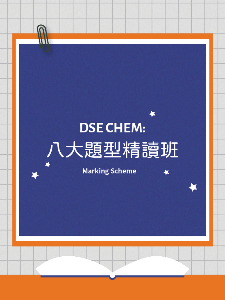 Dse Chem:: Marking Scheme | PDF | Mole (Unit) | Chemical Elements