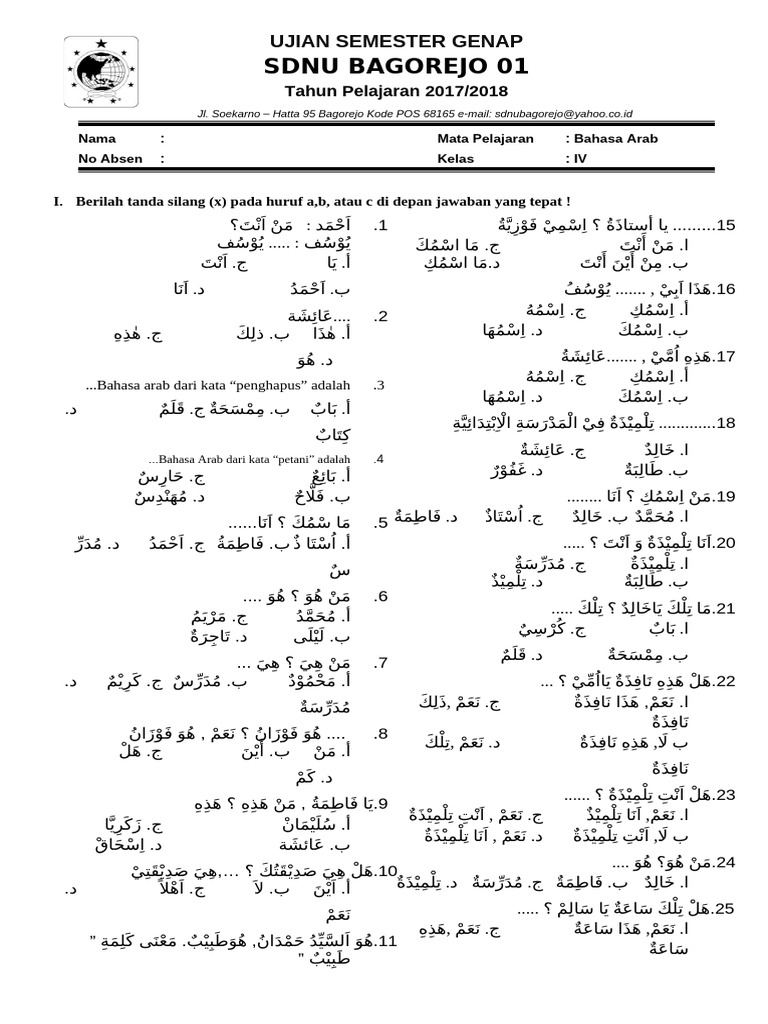 ASAS Bahasa Arab Kls 5 | PDF
