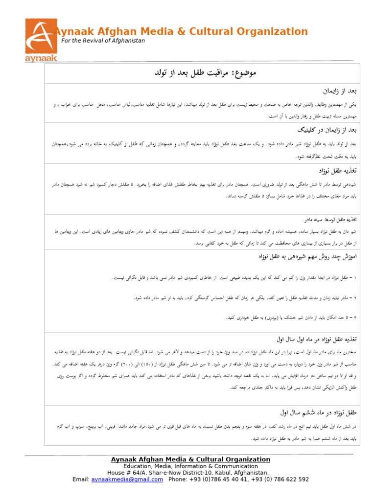 PNC & New Born Care - Dari (Oct 2024 Week 3) | PDF