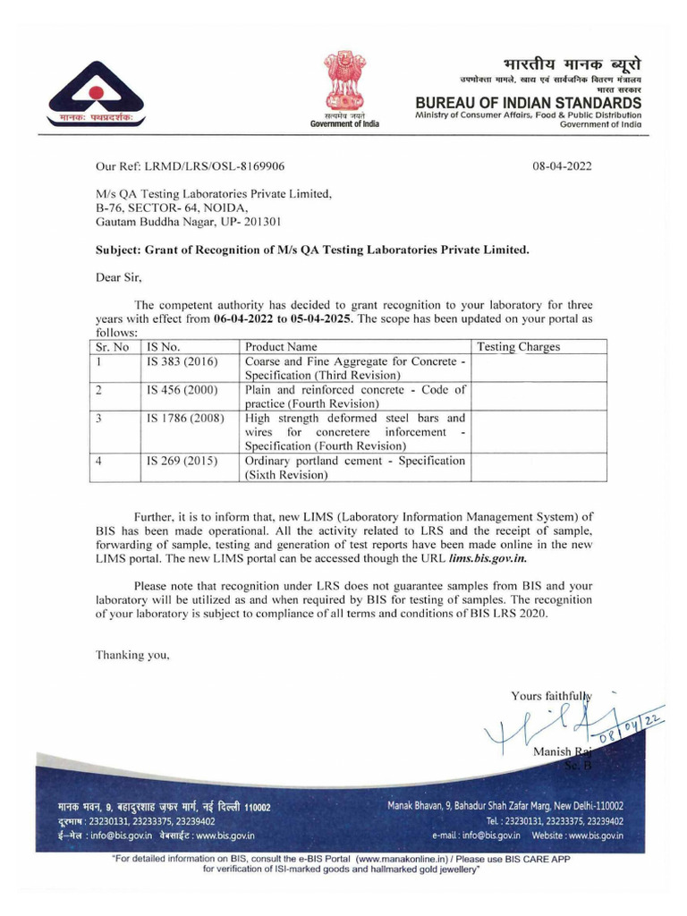 BIS Certificate | PDF