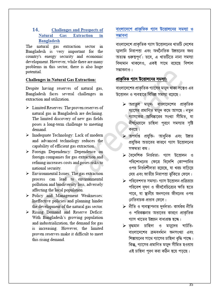 Challenge and Prospects of Natural Gas | PDF