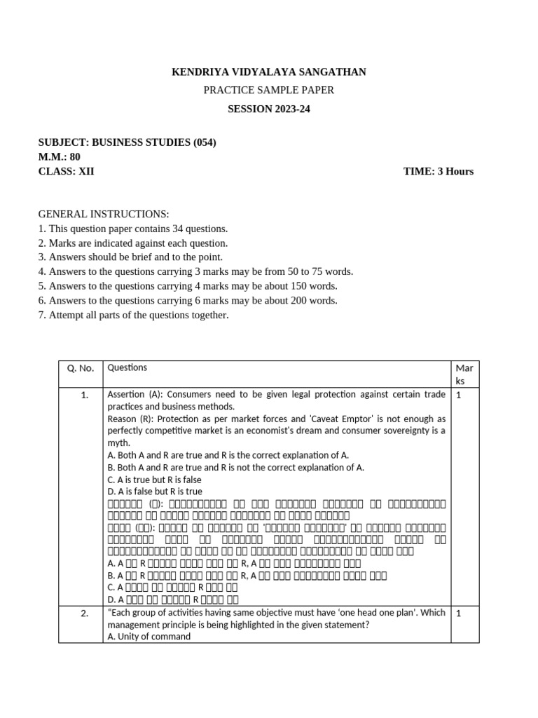 Sample Paper-3 BST Pooja Diwan | PDF