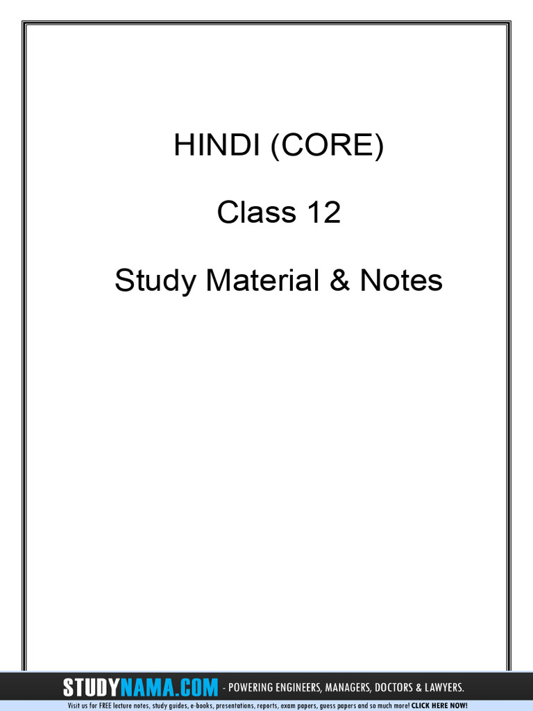Hindi Core Class 12 Study Material | PDF