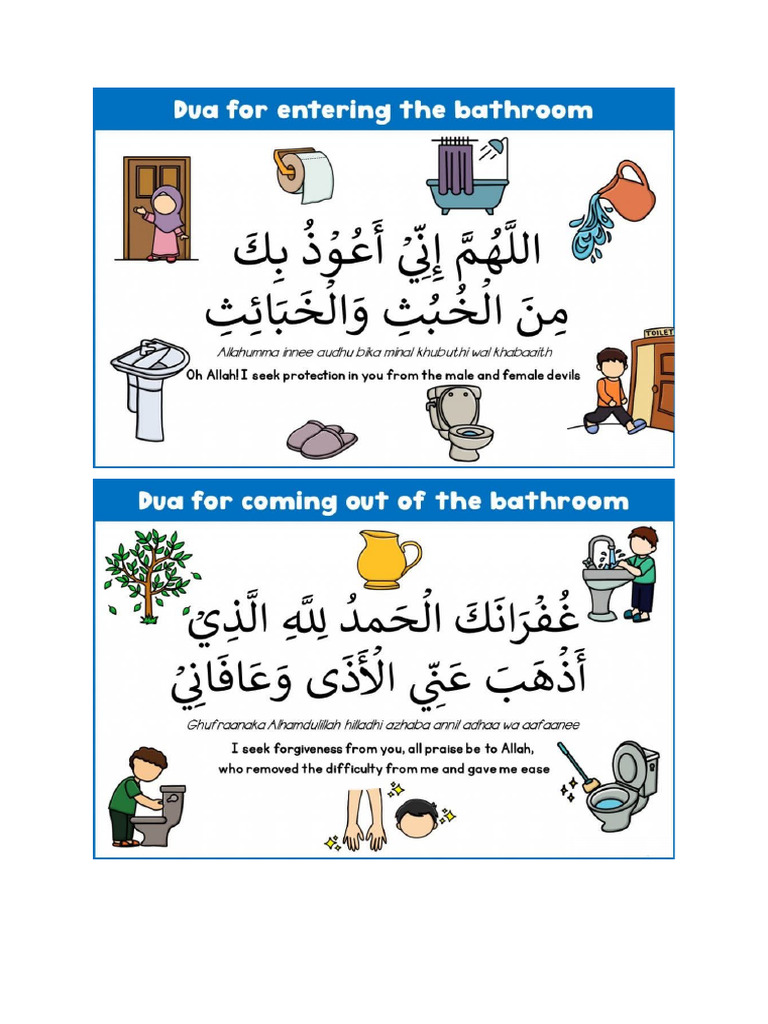 Dua For Hygiene | PDF